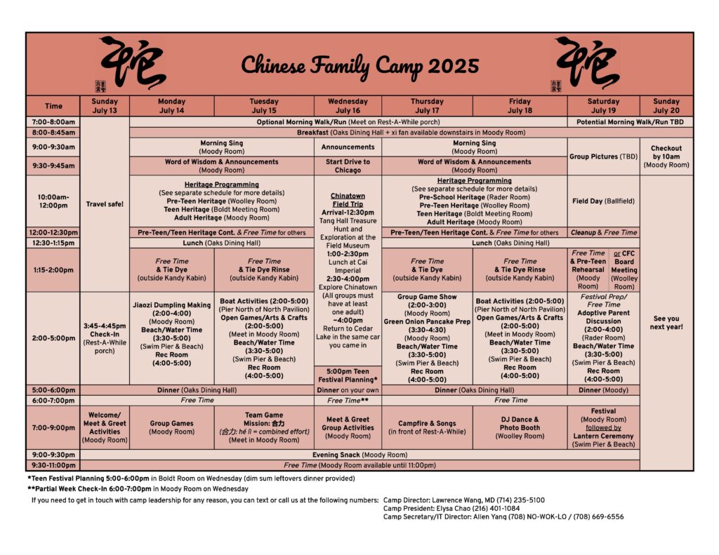 CFC 2025 Schedule – Chinese Family Camp